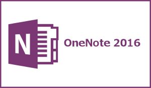 Office 2019 (365) で OneNote を使う方法とは？ | OneNote 辞典