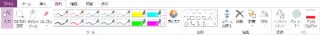 OneNote でPDFを回転するには？ | OneNote 辞典